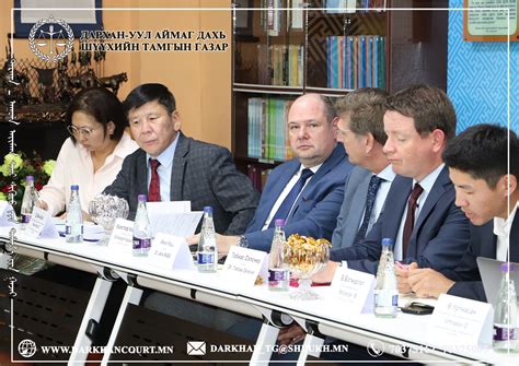 Дархан Уул аймаг дахь шүүхийн Тамгын газар Дархан Уул аймгийн Эрүүгийн хэргийн давж заалдах