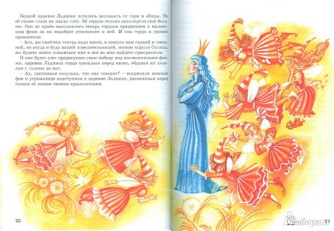Сказки голубой феи (Чарская)