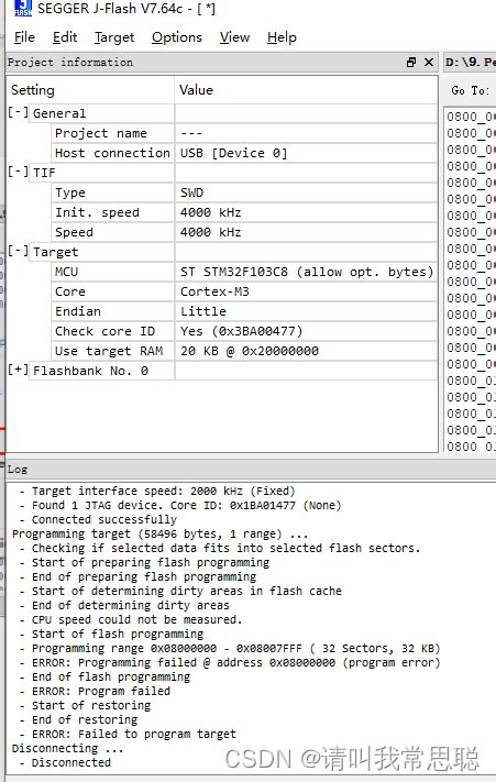 保姆级stm32f103c8t6做usb Typec版j Link Ob（官方数据手册，硬件设计，固件烧录，序列号sn修改）stm32请叫