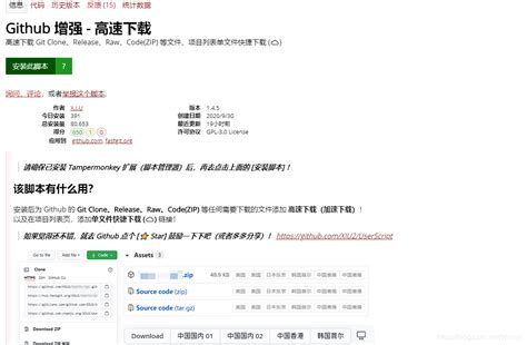Github无法访问解决方法7步分享如何解决 Github无法访问 Csdn博客