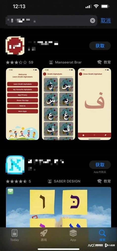 手机商城上架 学习软件 点击可看黄色视频排名曾超学信网 搜索 苹果 深圳