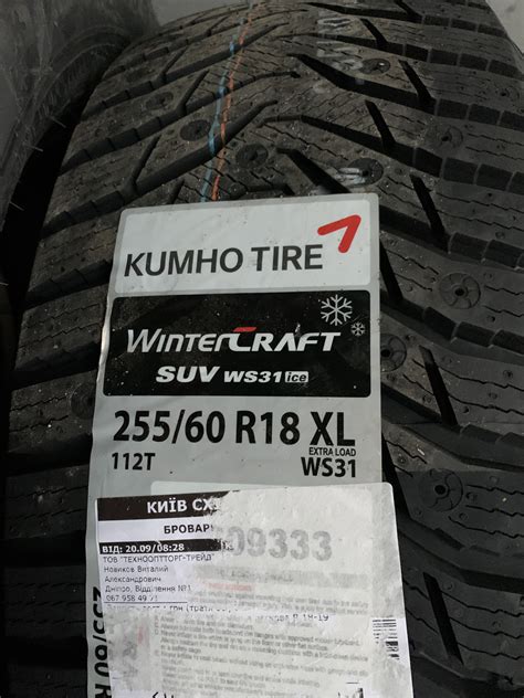 Зимние ботинки — Volkswagen Touareg (2G), 3 л, 2011 года | шины | DRIVE2