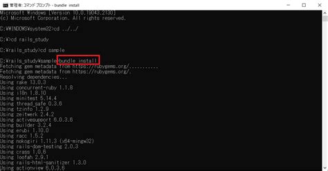 Ruby on RailsCarrierWaveのgemをインストールするやり方について解説します たいらのエンジニアノート