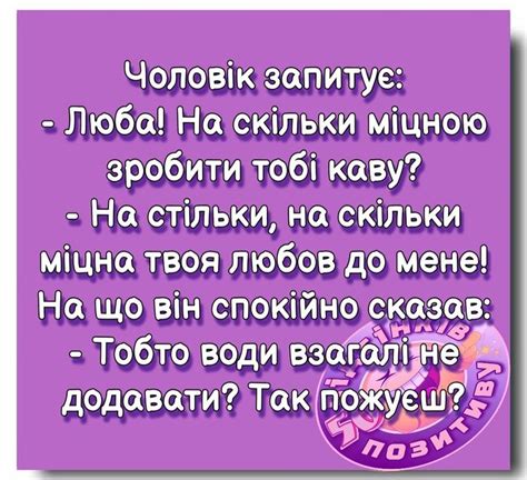 Pin By Kudrianova Svitlana On Смішне