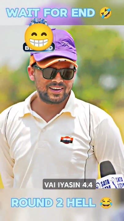 Test Match Mat Banao 😂 Wait For End 🤣 Youtube Aamirtrt Shorts