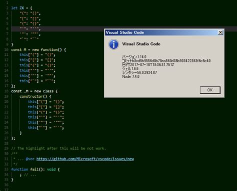 Highlight Cannot Work On Some Case Issue 30561 Microsoft Vscode GitHub