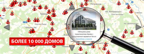 Фасадные термопанели— утепление и облицовка фасада