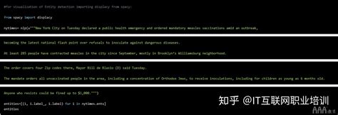 大数据分析python中spacy文本分类使用教程 知乎