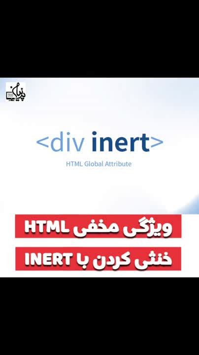 Video Parsa Ghorbanian On Linkedin Html پارساقربانیان فرانتاند