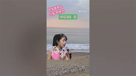 빈예서반전감성천재 효녀가수 Youtube