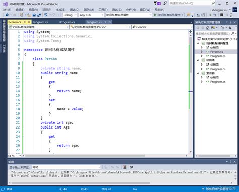 lession06 面向对象深入（结构体、索引器、访问私有成员属性） 结构体索引 csdn博客