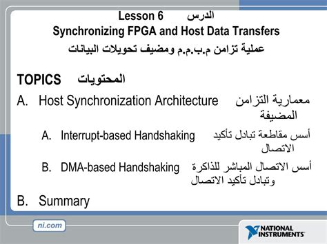 Solution 06 Synchronizing Fpga And Host Data Transfers Studypool