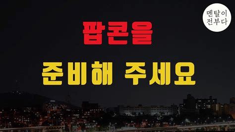 오늘밤 운명의 날 테슬라 12일 연속 상승 애플 완전한 전고점 탈환 비트코인 강한 지지 확인 Youtube