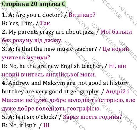 Сторінка 20 вправа C гдз англійська мова 5 клас Мітчелл Малкоґіанні 2022 НУШ