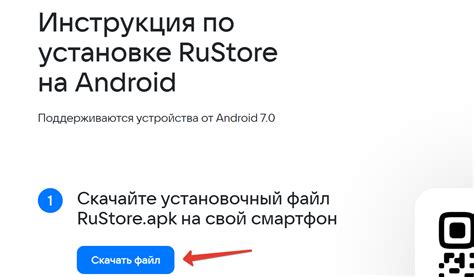 Мир Пей — как бесплатно скачать на Андроид, Айфон и оплачивать ...