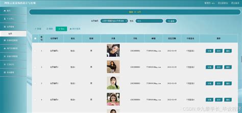 Springboot毕设 网络云盘系统的设计与实现 程序论文云盘毕业设计论文 Csdn博客