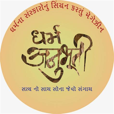 Manoj Shah Posted On Linkedin