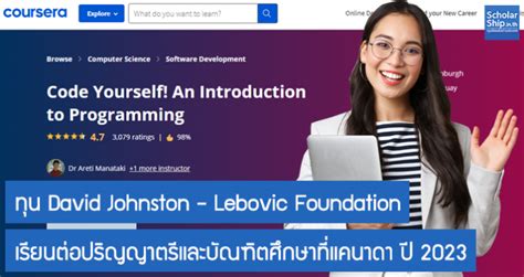 อัปสกิลใหม่ เขียน Code โปรแกรมด้วยตัวเอง คอร์สเรียนฟรี ไม่มีจำกัดเวลา ไม่มีพื้นฐานก็เรียนได้