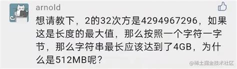 一看就懂 详解redis的bitmap（面试加分项）在上文《面试杀手锏：redis源码之sds》中我们深入分析了 Sds 掘金