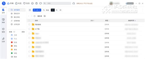 威联通qnap」115网盘专用客户端，实现与威联通nas上传、下载文件