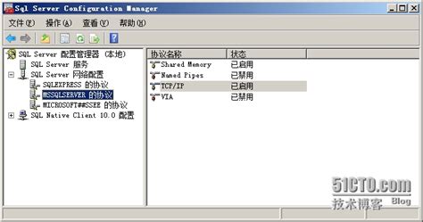 SQL Server 客户端连接的问题 郭大侠 博客园 SQL Server 客户端连接的问题 郭大侠 博客园