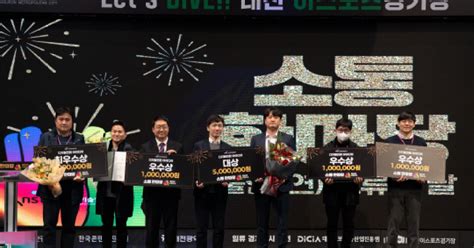 Ai로 연구행정 업무 혁신챗gpt로 계약하는 Ai·ai 보도자료 작성 등