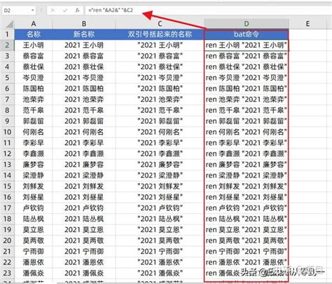 文件夹批量重命名（怎么快速批量修改文件夹名称） 知乎