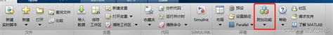 在matlab r2018a上下载deep learning toolbox converter for onnx model format