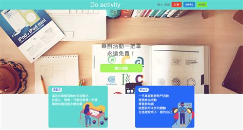 javascript 的 settimeout 與 setinterval 篇 by liang wen hsiao medium