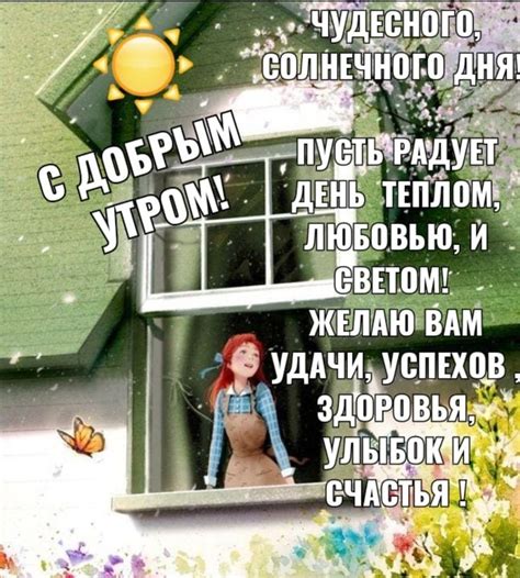 С добрым утром 💞 в 2024 г Веселые картинки Милые открытки Утренние
