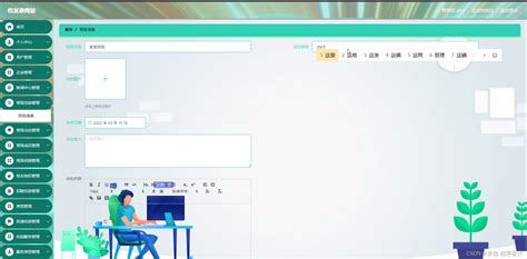 Springbootjavaphpnodepython校友录网站【计算机毕设】 Csdn博客