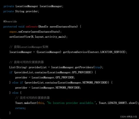 Android开发“仿美团”用安卓写一个有关美团外卖的项目 Csdn博客