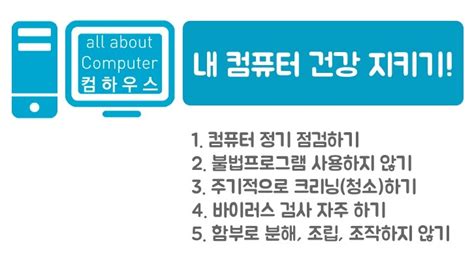 작업표시줄의 하드웨어 안전하게 제거 및 미디어꺼내기 아이콘 숨기기 네이버 블로그