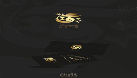 تصميم شعار العمل الحديث مع حقوق الطبع والنشر خمسات