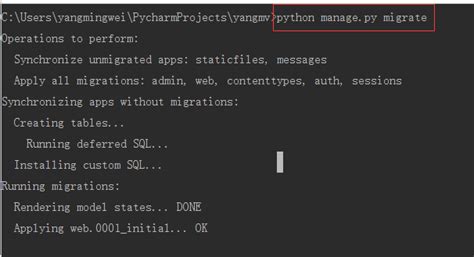 Django Model操作数据库增删改查、连表结构）django Model 清空表 Csdn博客