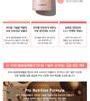 The Saem - Mervie Actibiome Ampoule Essence | YesStyle