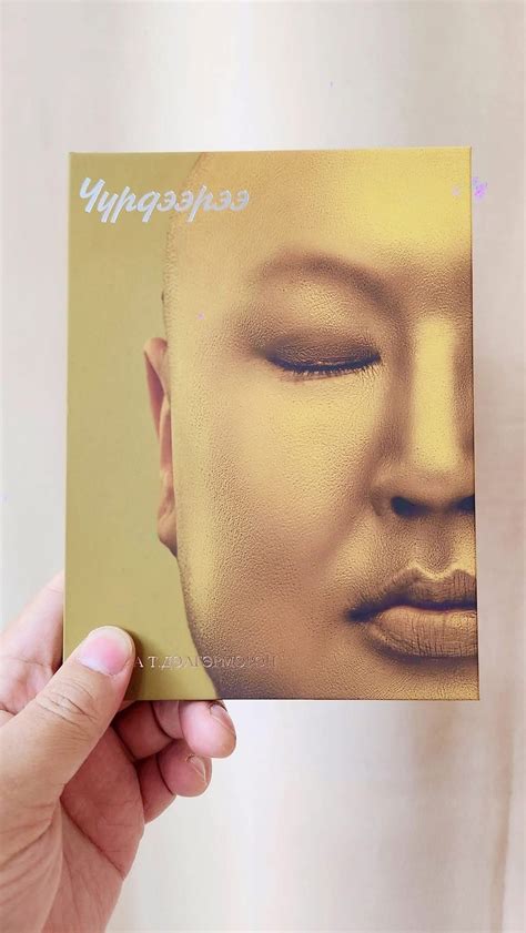 Зангараг мн Зангараг мн Added A New Photo