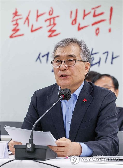 서울시의회 서울형 저출생 극복모델 제안 연합뉴스