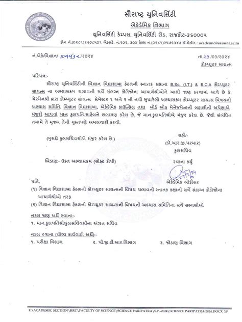 Bca Syllabus 1 2 Compressed Pdf Matrix Mathematics Binary Coded Decimal