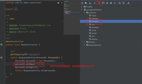 分享一个很好用的java热更新插件——arthashotswap Csdn博客 分享一个很好用的java热更新插件——arthashotswap Csdn博客