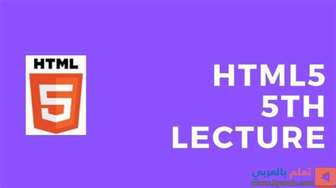 Html5 Lecture 5 Image Tag In Html