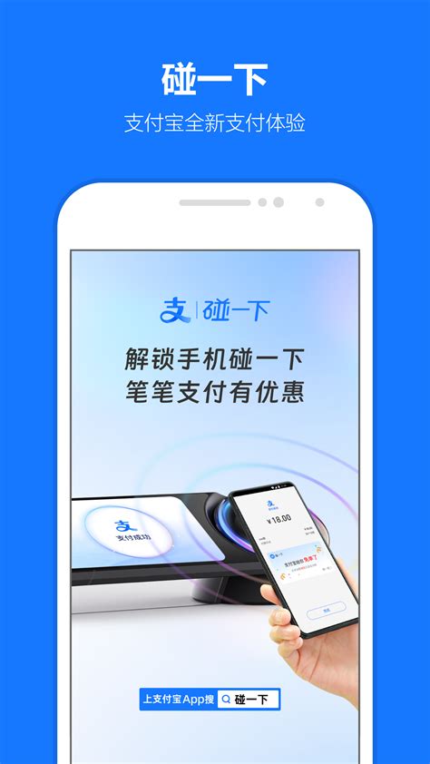 支付宝下载pc版电脑版app雷电模拟器