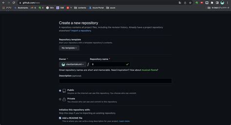 GitHubで別のリポジトリにコミット履歴を残したまま移行する方法 おてて動かそう