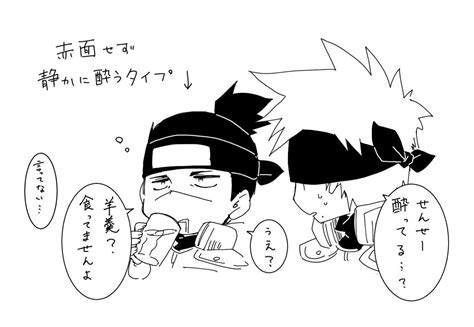 「受でも攻でも何カプでも…と思ったけど癖が強い 」jade🐾深刻なﾈﾁｺﾔﾝ不足の漫画