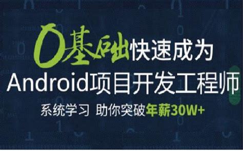 Android网络通信与服务 知乎