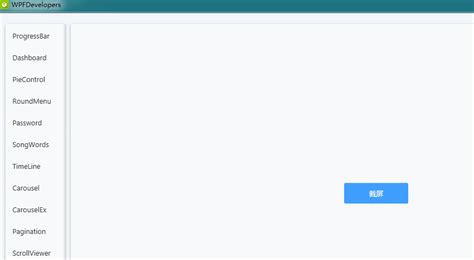 看看这套wpf开源基础控件库：wpfdevelopers csdn博客