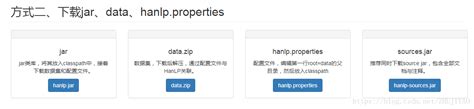 eclipse安装试用hanlp hanlp chartype bin csdn博客