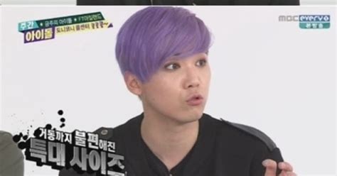 이홍기 엉덩이 수술 고백 팬미팅 하는데 종기 때문에