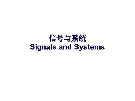 Signals And Systems Ch 1 Introduction What Is